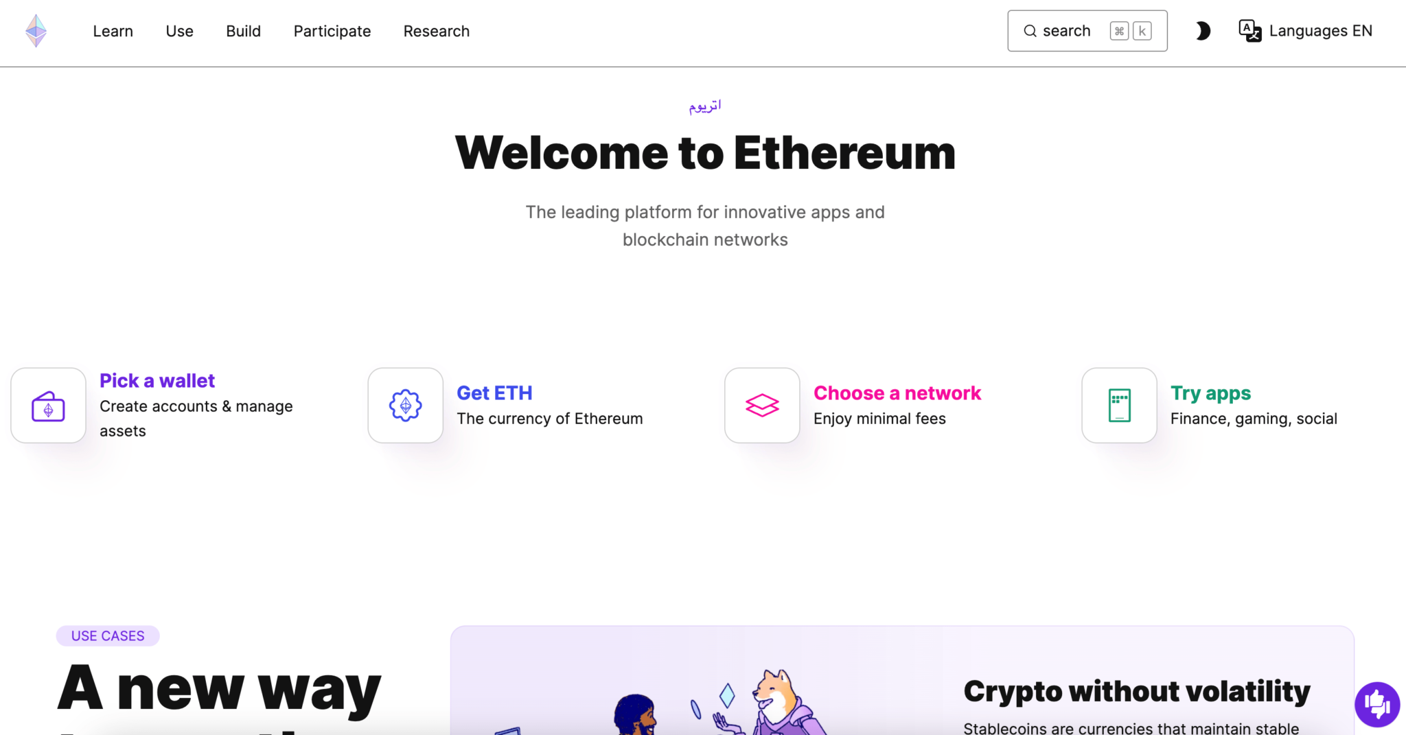 Top 7 Best Blockchain Platforms in 2025: A Complete Guide