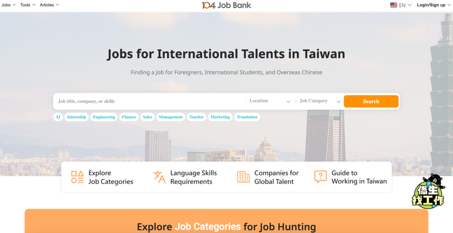 Top 10 Best Job Posting Websites in Taiwan for 2025
